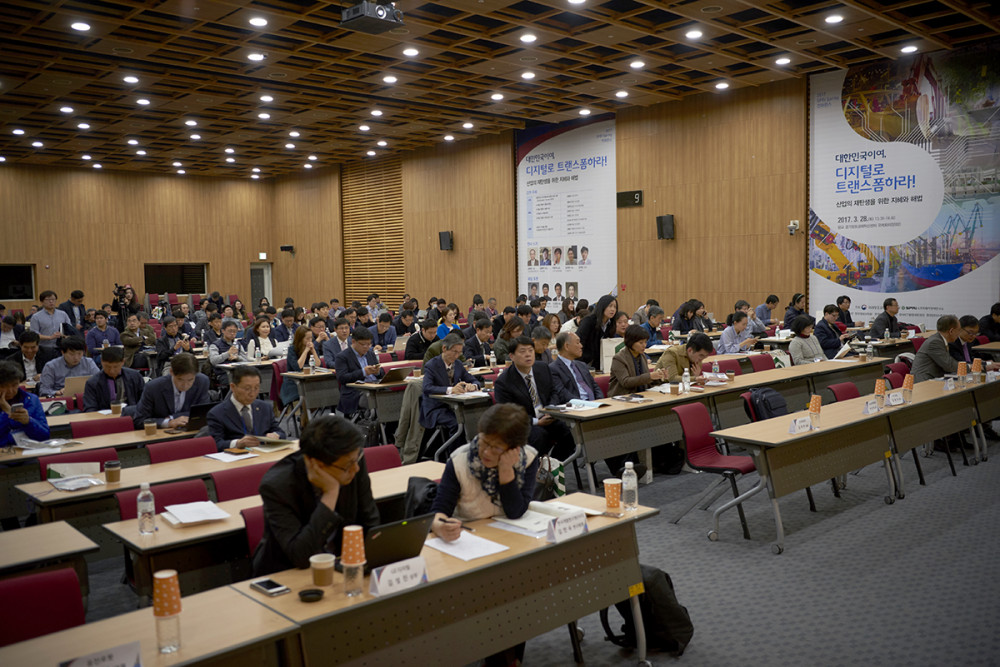 SPRi - 소프트웨어정책연구소 : 컨퍼런스